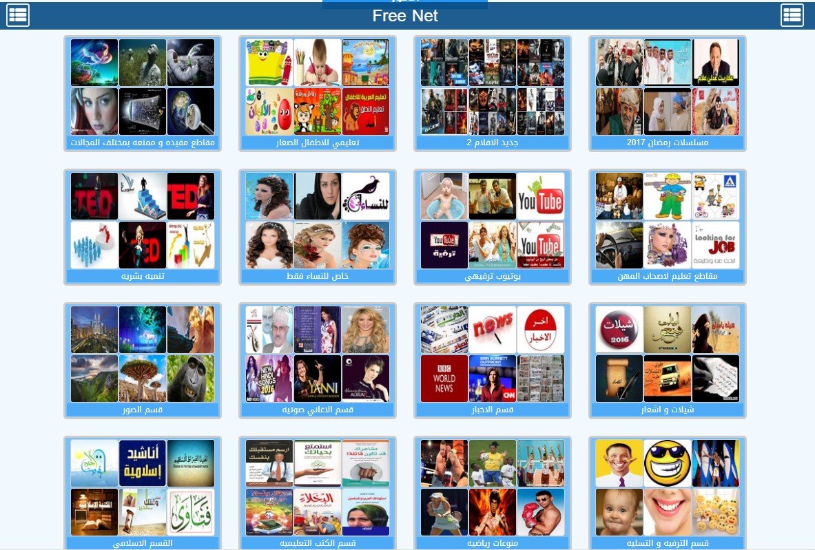 WEBLANCER – Professional Web Developers